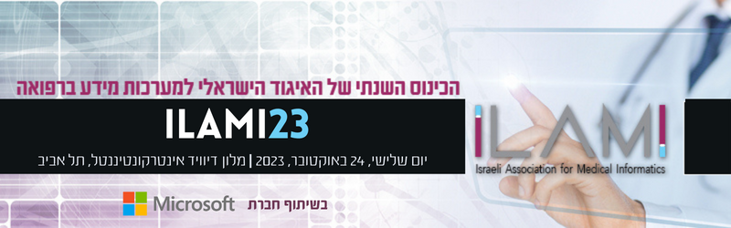 דף הבית - ilami