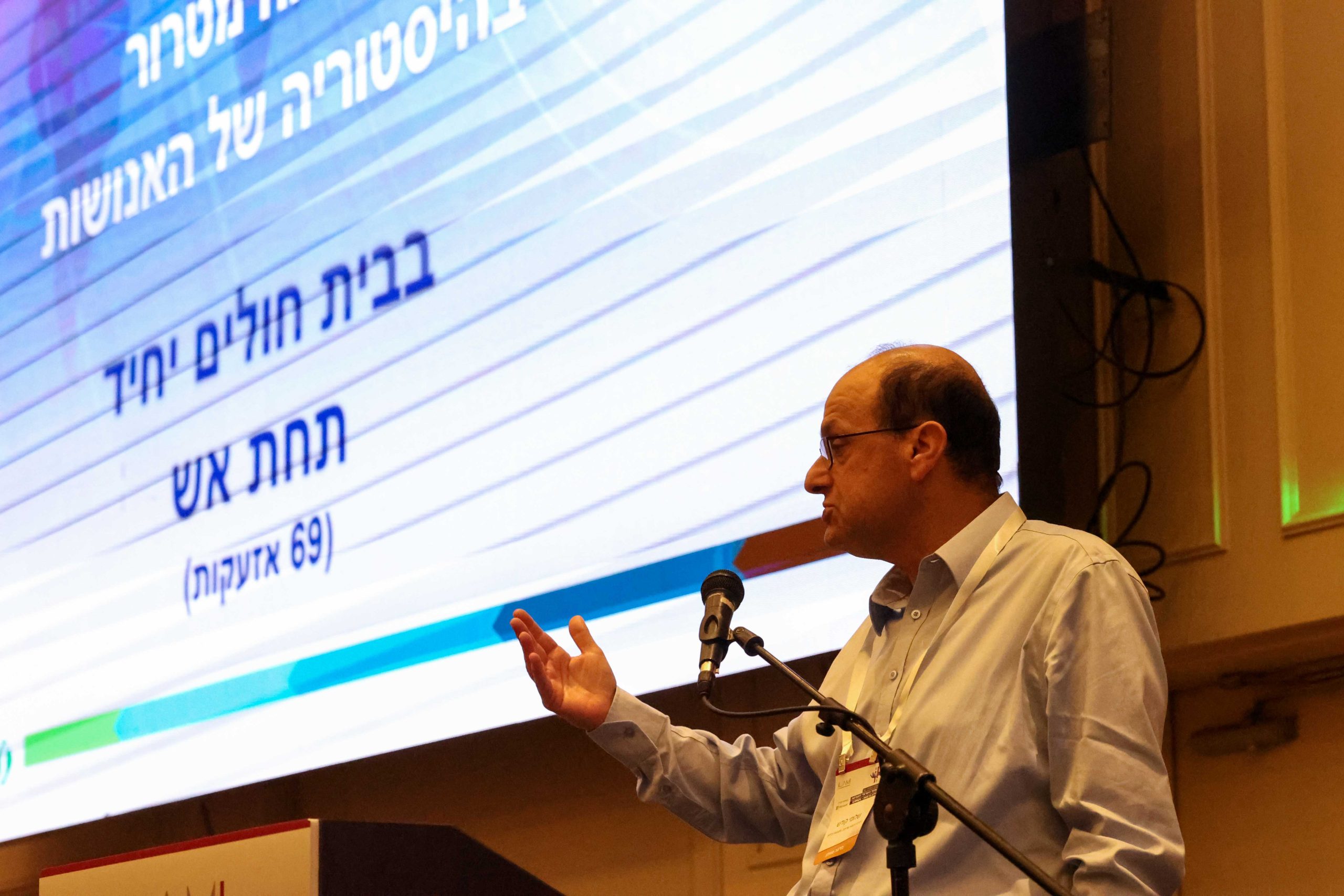 גלריית תמונות - ilami