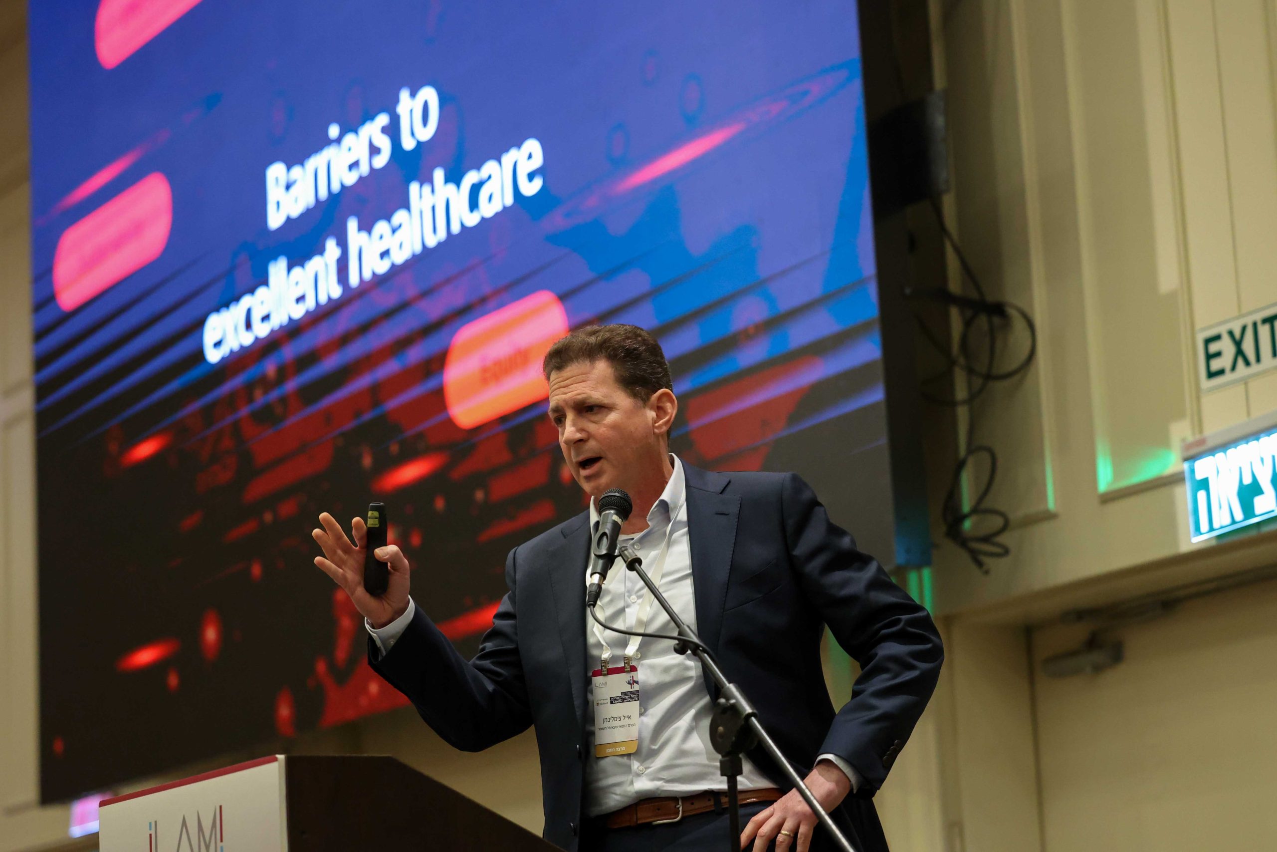 כינוס 2025 - ilami