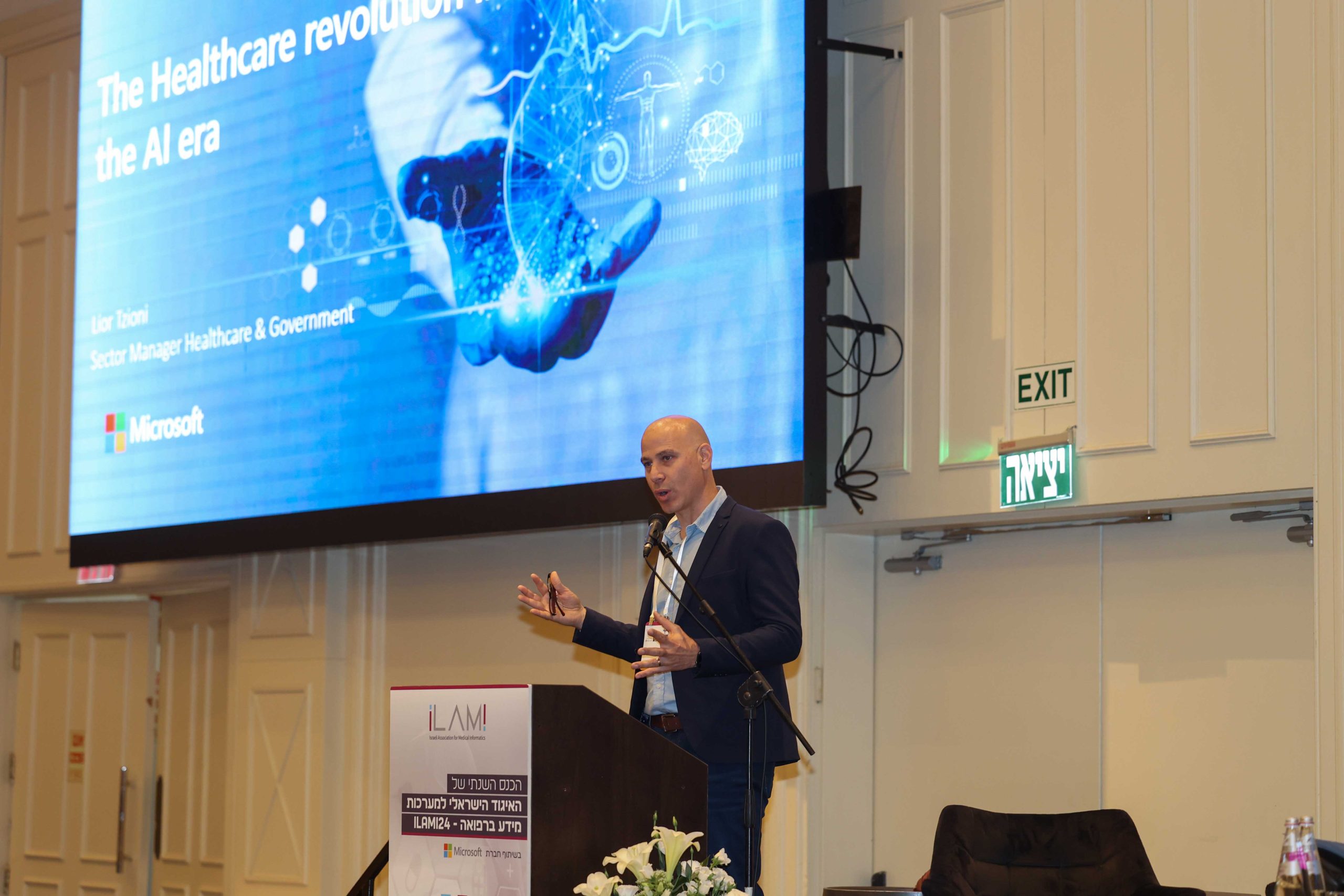 כינוס 2025 - ilami